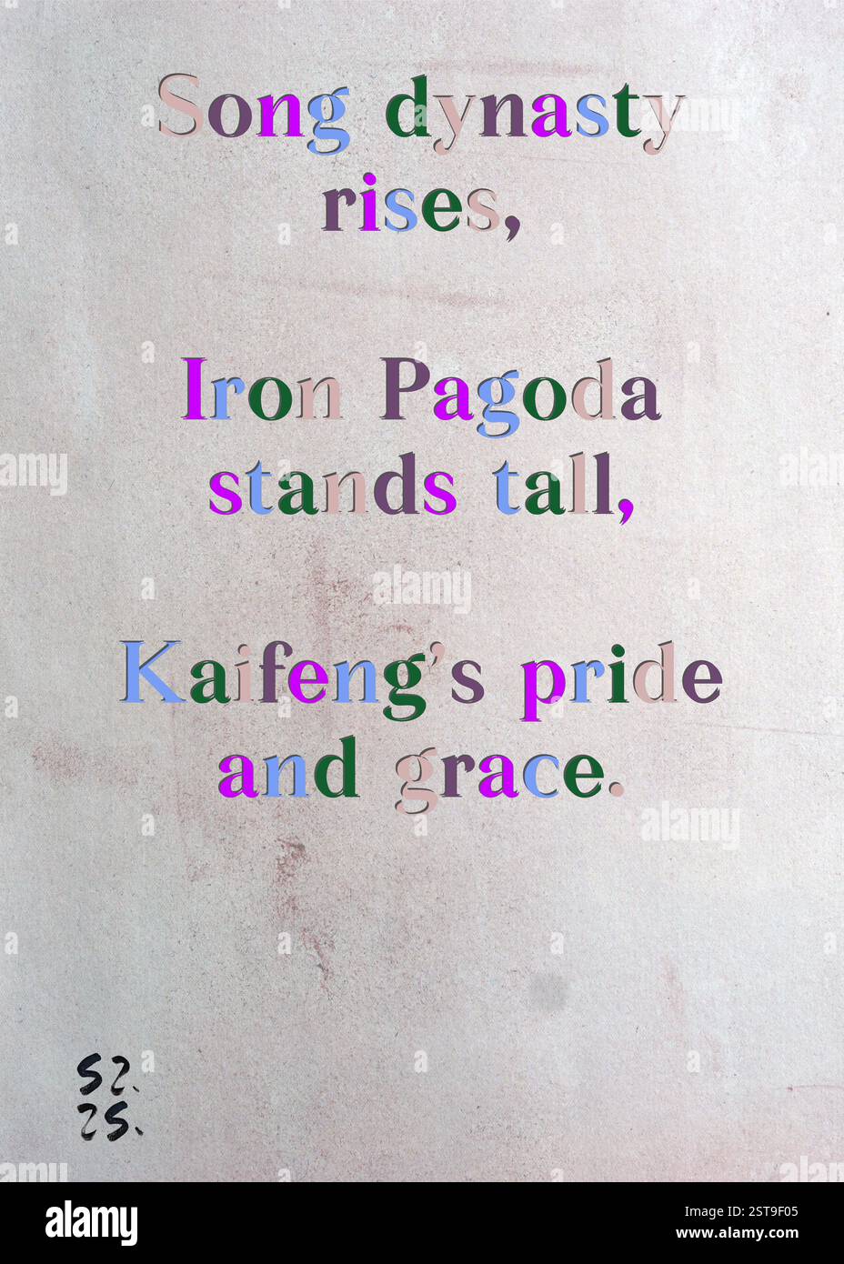 Song dynasty rises, Iron Pagoda stands tall, Kaifeng's pride and grace ...