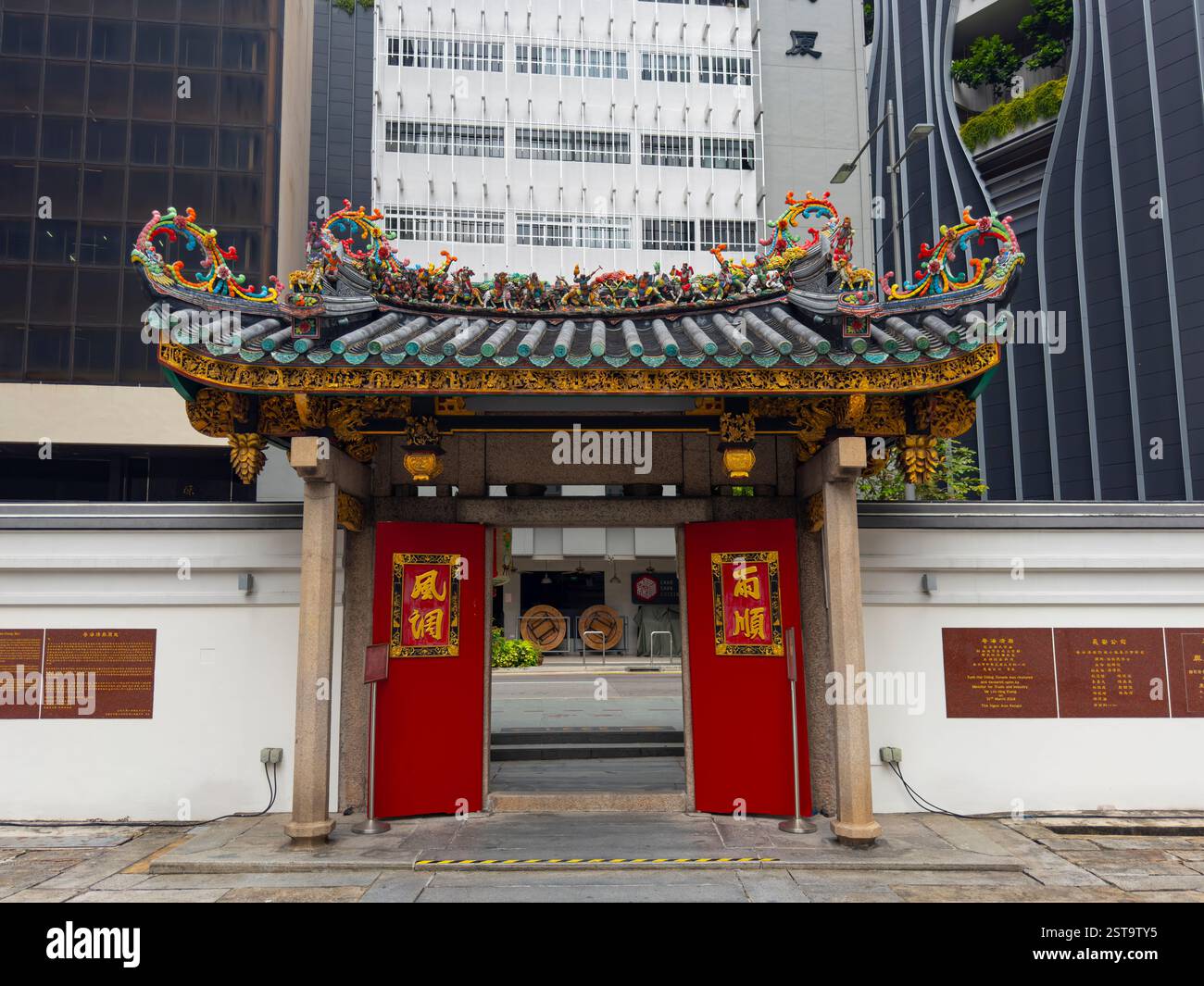 Yueh Hai Ching Temple (Temple of the Calm Sea) is a Mazu (Matsu) temple ...