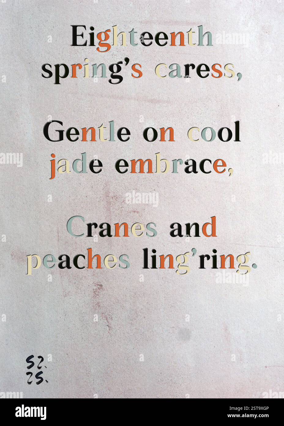 Eighteenth spring's caress, Gentle on cool jade embrace, Cranes and ...
