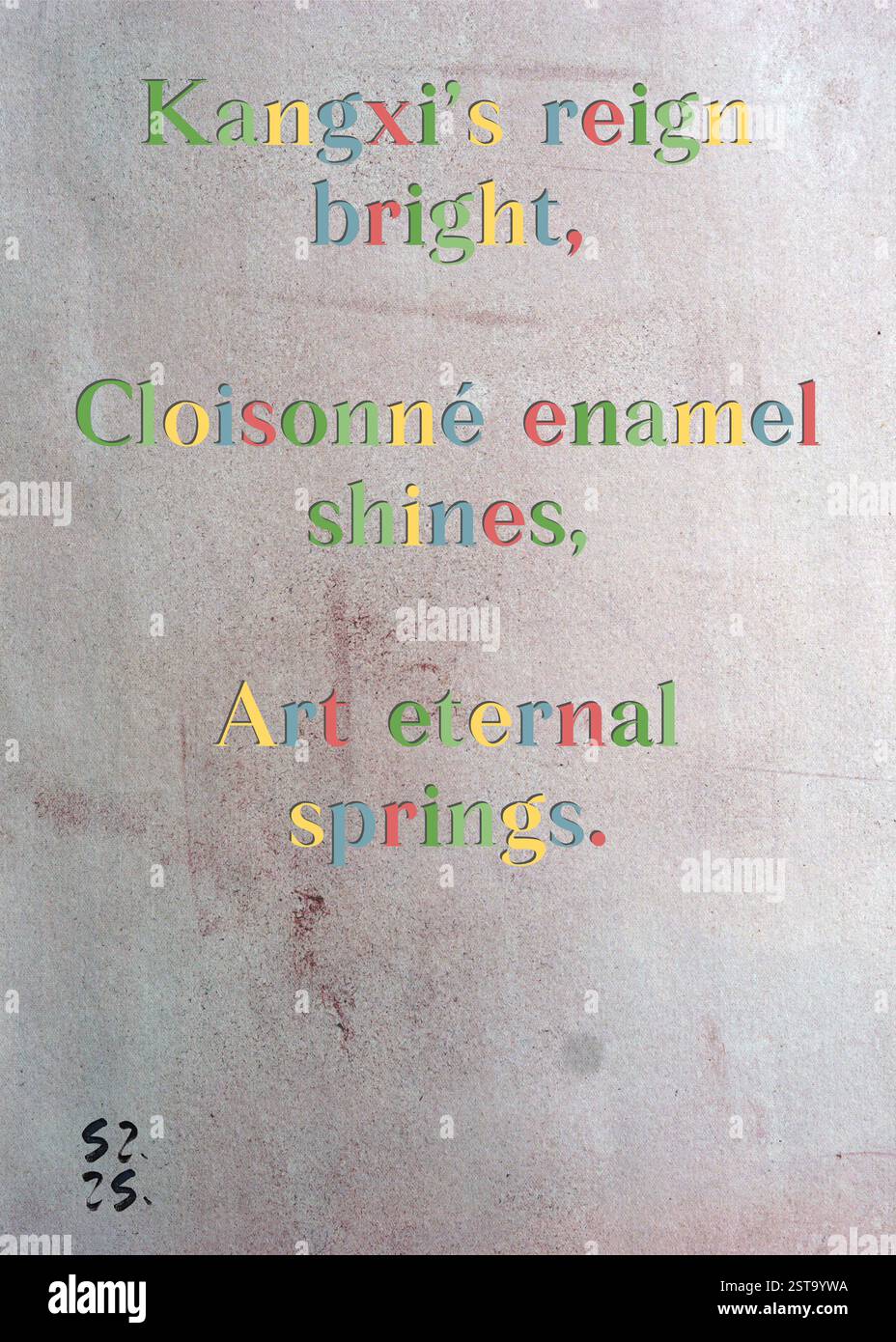 Kangxi's reign bright, Cloisonné enamel shines, Art eternal springs ...