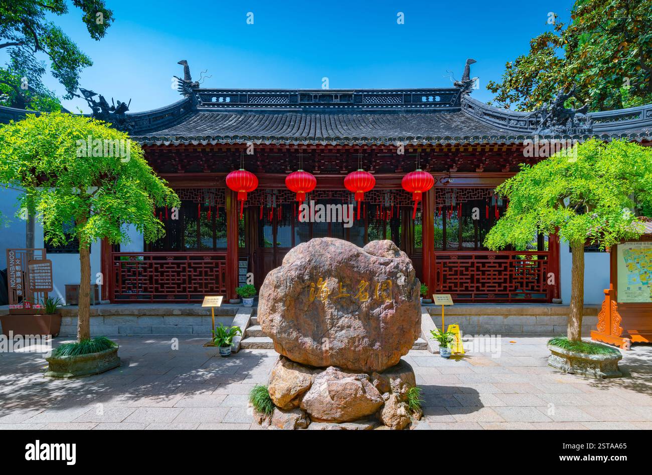 Yu Garden, a classical garden in Shanghai, Chi Stock Photo - Alamy