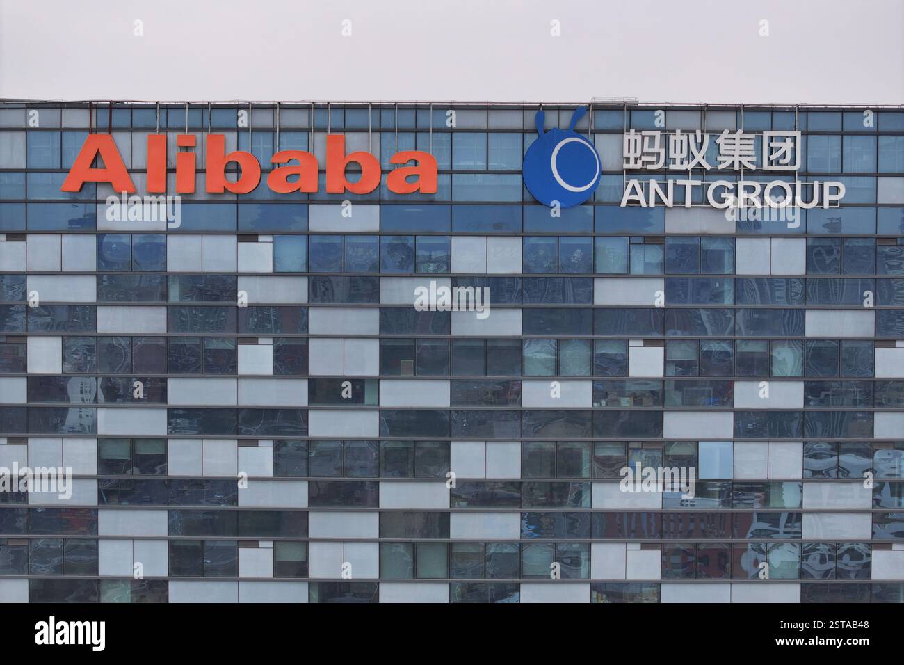 NANJING, CHINA - FEBRUARY 18, 2025 - The Alibaba office building is ...