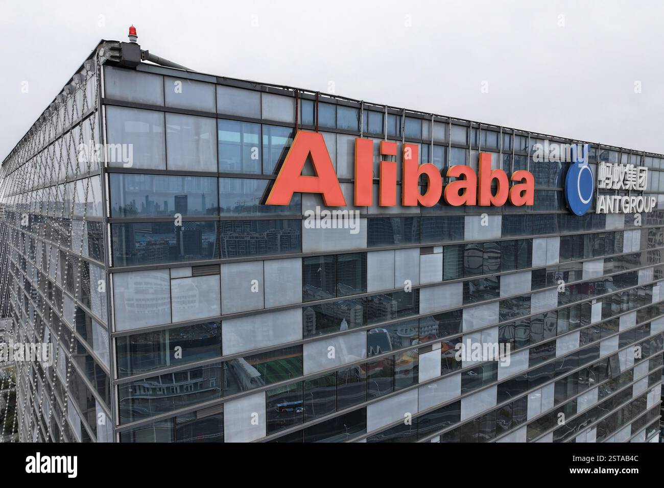 NANJING, CHINA - FEBRUARY 18, 2025 - The Alibaba office building is ...