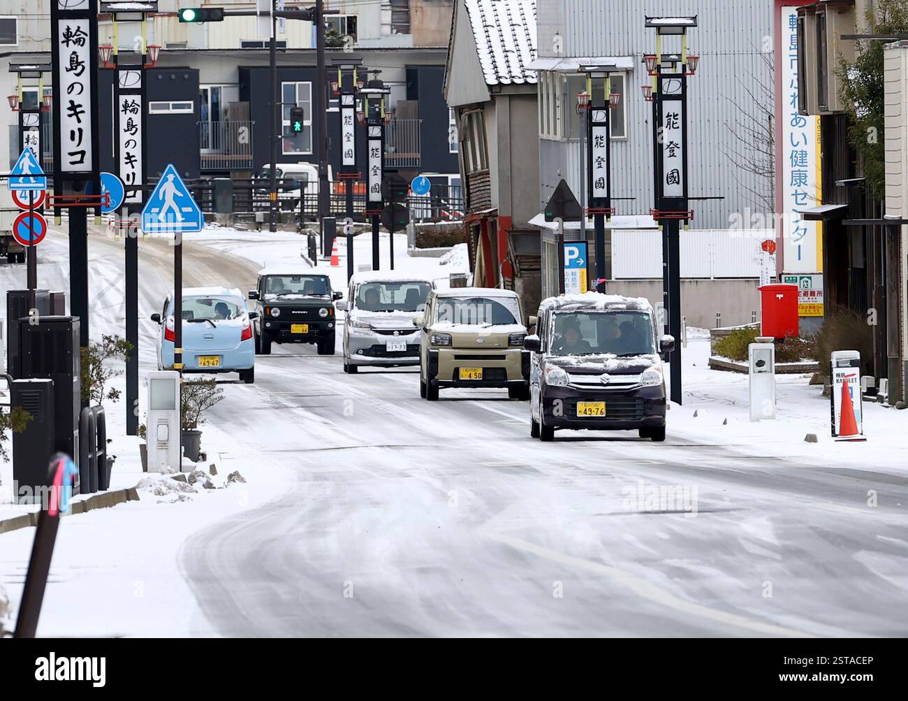 A road becomes icy due to snow and cold weather in Wajima City ...