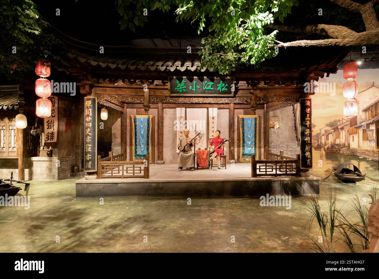 Guangfulin ancient cultural site, Songjiang District, Shanghai, China ...