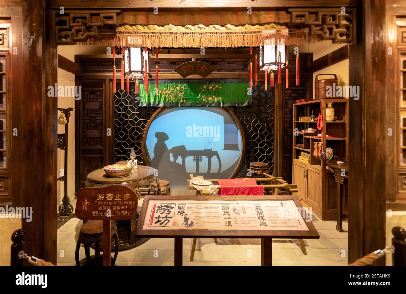 Guangfulin ancient cultural site, Songjiang District, Shanghai, China ...