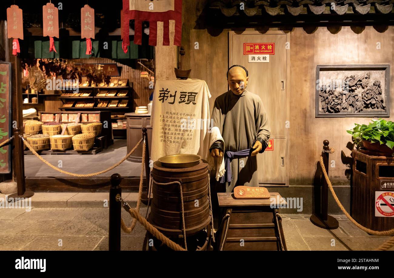 Guangfulin ancient cultural site, Songjiang District, Shanghai, China ...