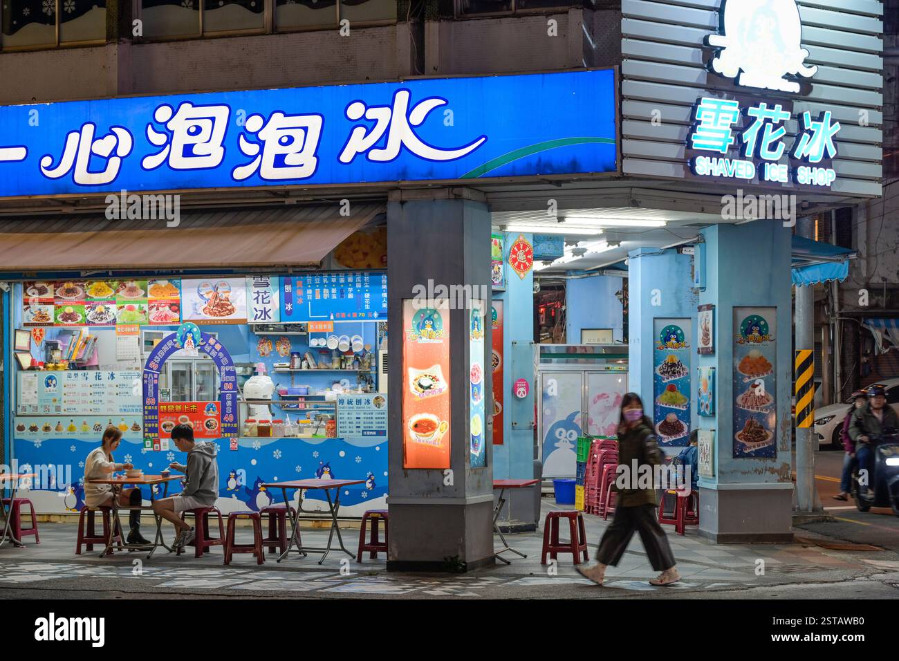Shaved ice shop hi-res stock photography and images - Alamy