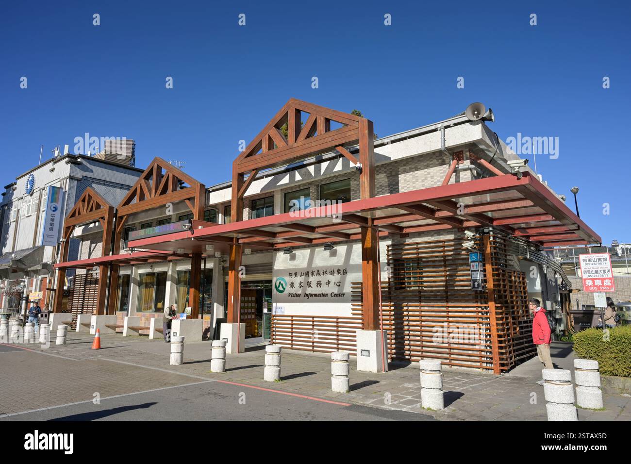 Besucherzentrum, Visitor Center, Alishan National Forest Recreation ...