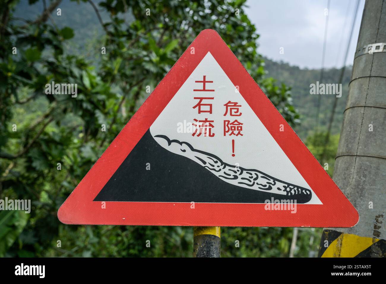 Warnung vor Überschwemmung und Erdrutschen, Waldgebiet, Chinan National ...