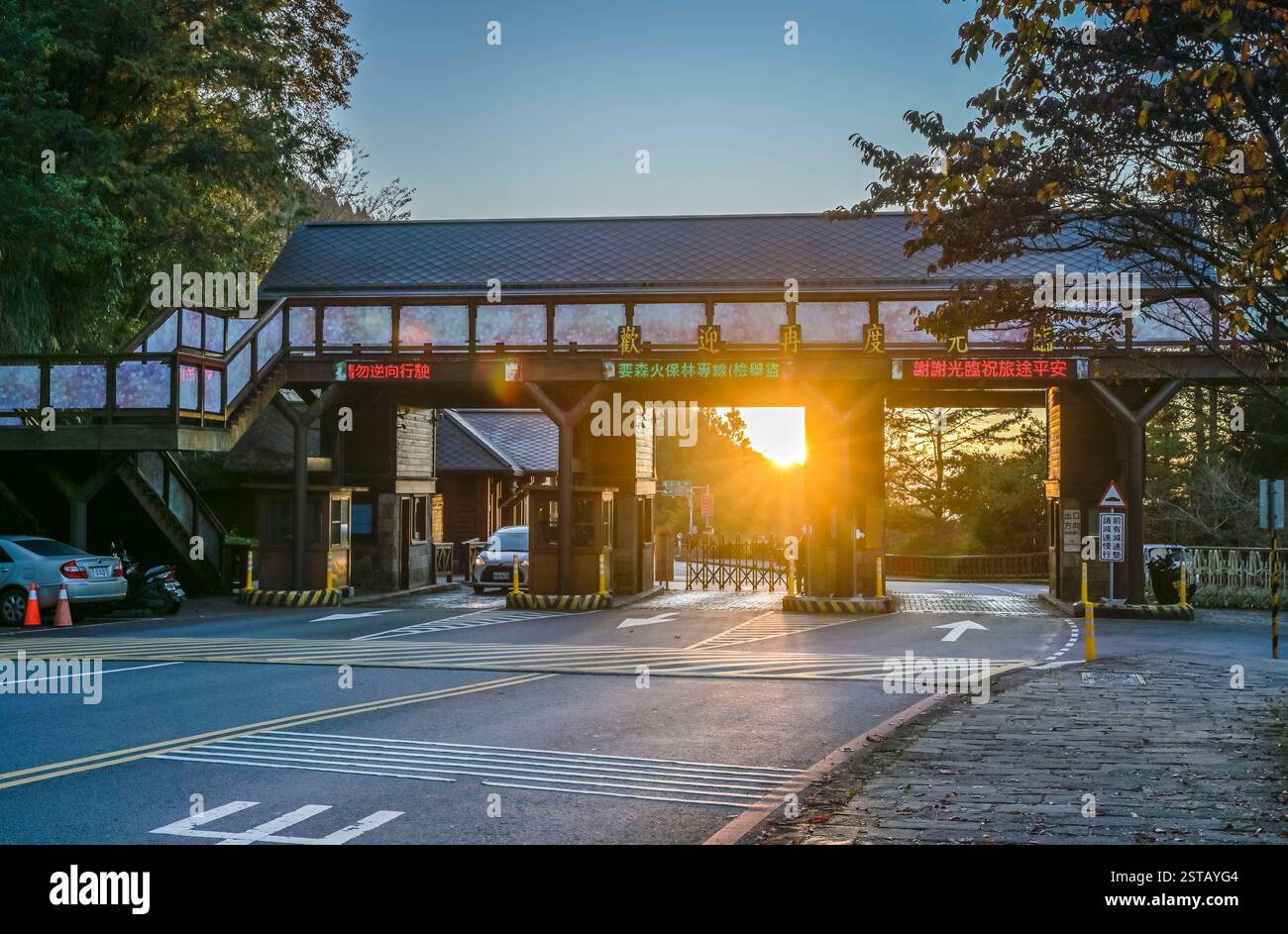 Eingangstor und Bezahlstation zur Alishan National Forest Recreation ...