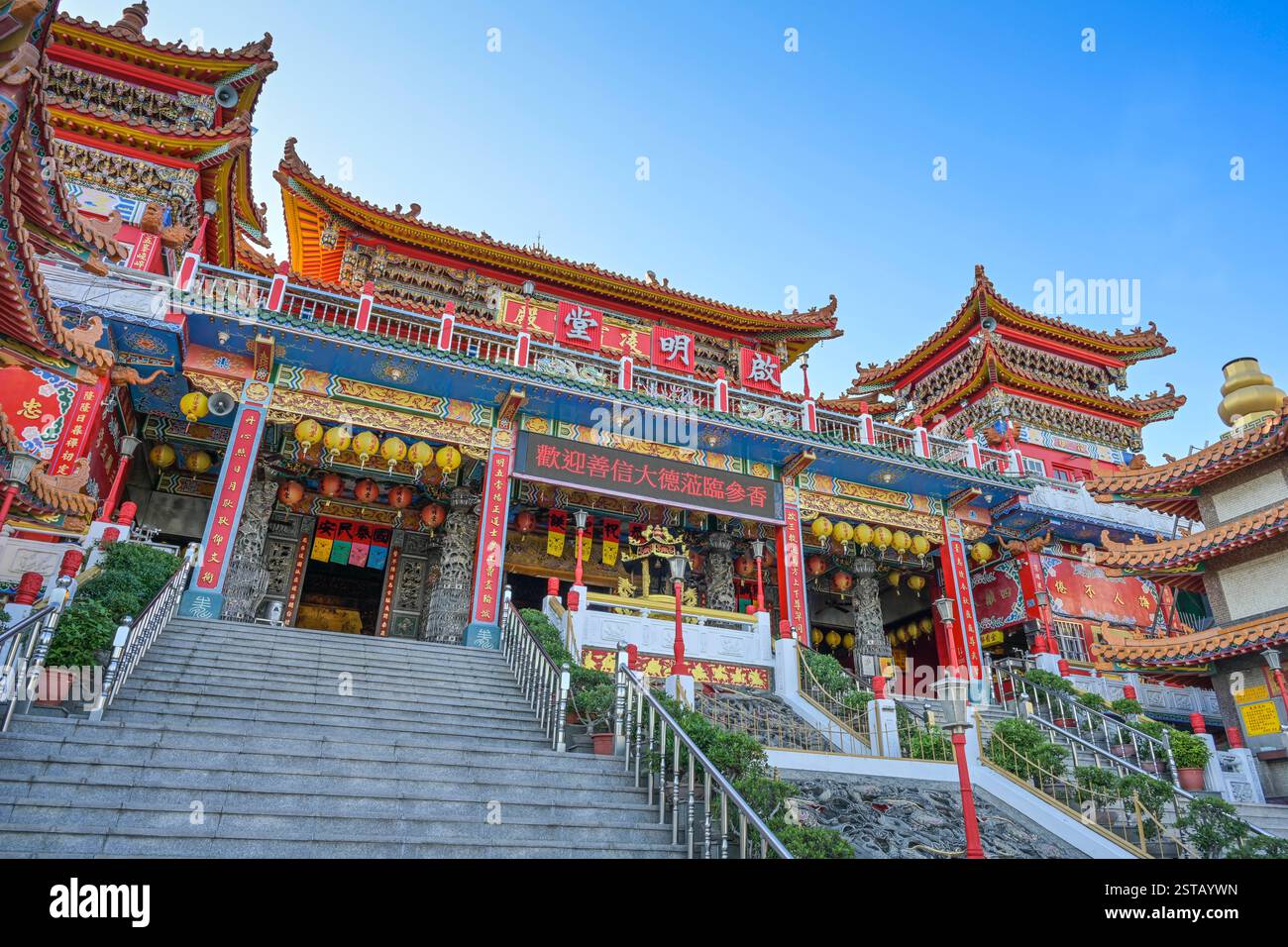 Zuoying chiming temple hi-res stock photography and images - Alamy