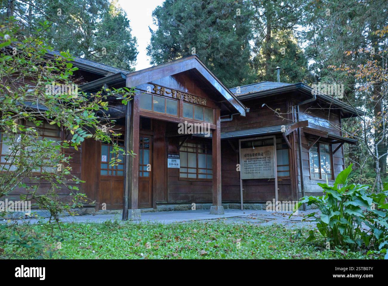 Alishan Eco-Education Center, Taiwan Pleione Formosan Story House ...