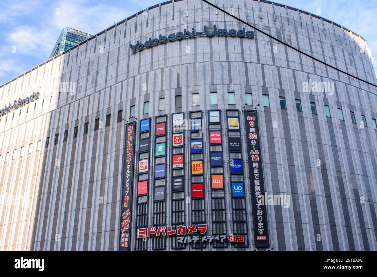 Yodobashi Camera Multimedia Umeda Store, huge electronics chain store ...