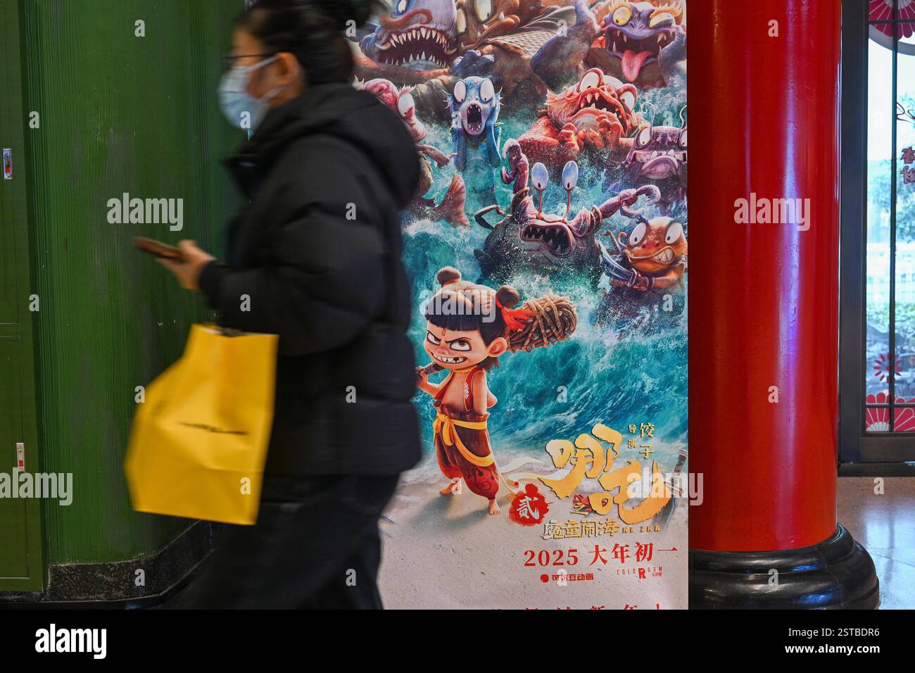 Posters for the Chinese animated film Ne Zha 2 at a cinema in Nanjing ...