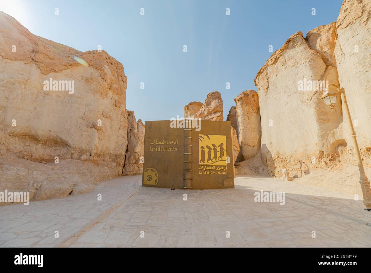 Saudi Arabia - Jan 1, 2025:Book-shaped monument celebrating Saudi ...