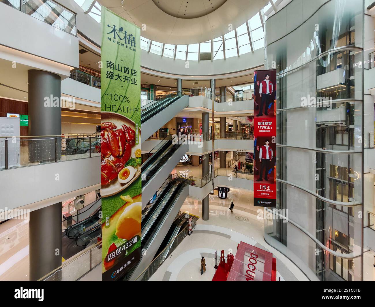 ShenZhen, China - February 12, 2025 : Modern shopping mall interior in ...