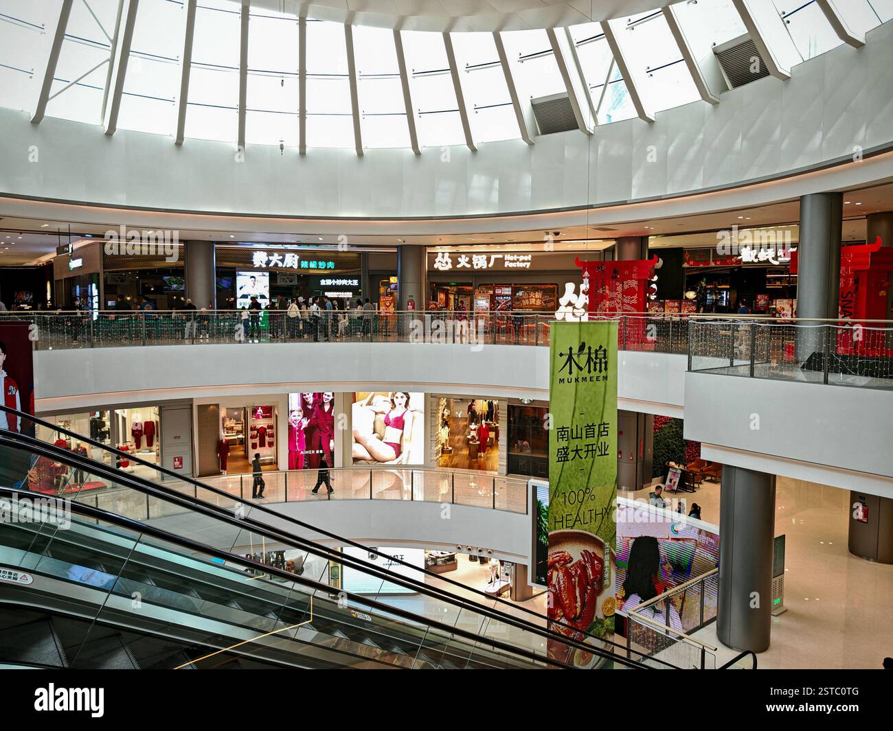 ShenZhen, China - February 12, 2025 : Modern shopping mall interior in ...