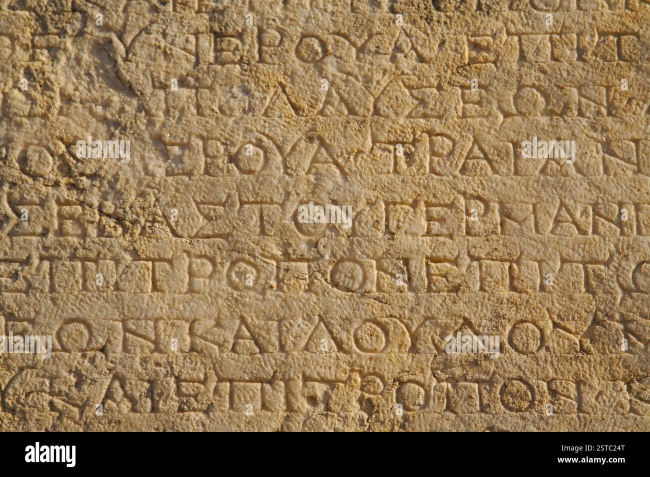 A close up of ancient Greek text Stock Photo - Alamy