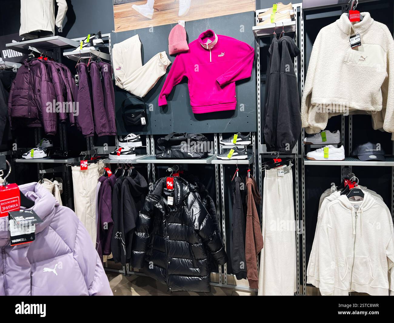 Lviv, Ukraine - February 16, 2025: Organized store shelves showcasing ...