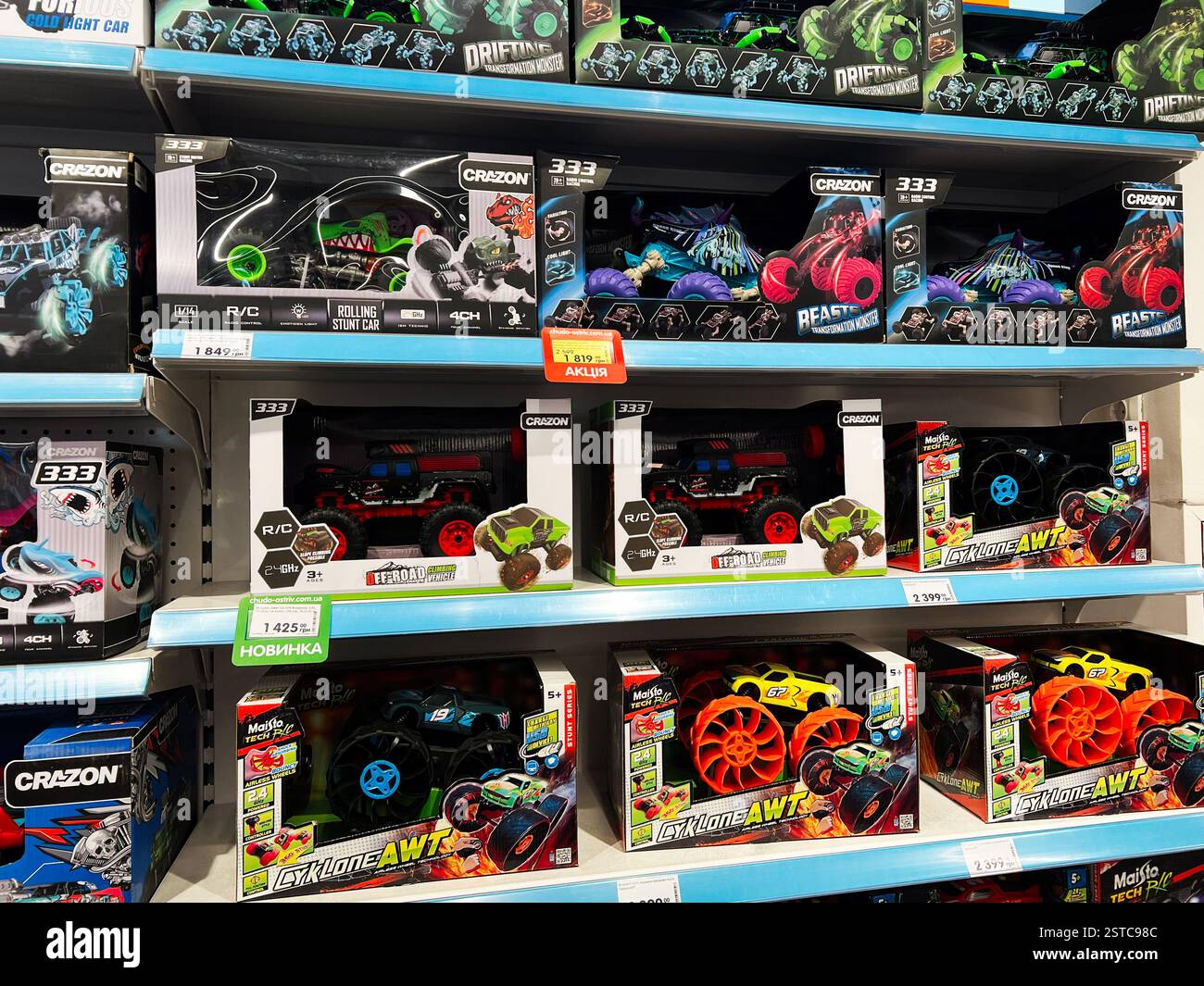 Lviv, Ukraine - February 16, 2025: Selection of remote controlled toy ...