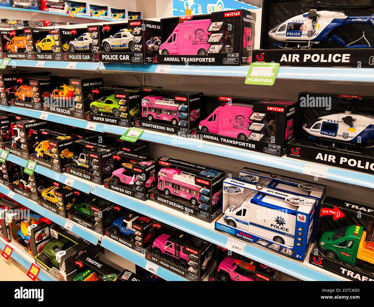Lviv, Ukraine - February 16, 2025: A store's toy aisle showcasing a ...