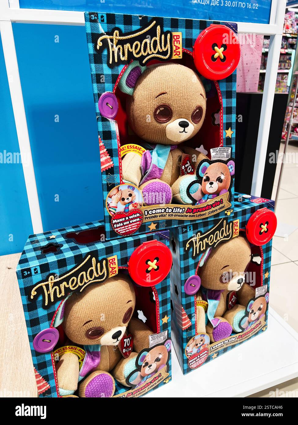 Lviv, Ukraine - February 16, 2025: Plush toy Thready bears in ...