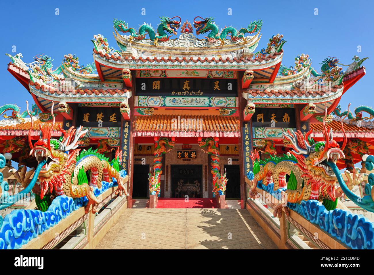 East facade ancient temple hi-res stock photography and images - Alamy