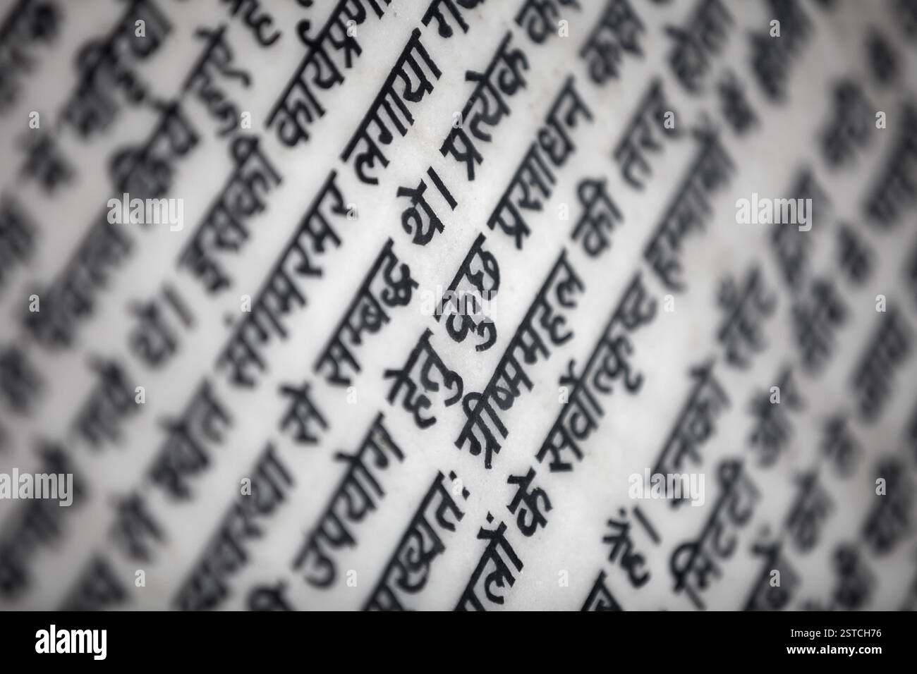 Hindi religious text on white marple wall Stock Photo - Alamy