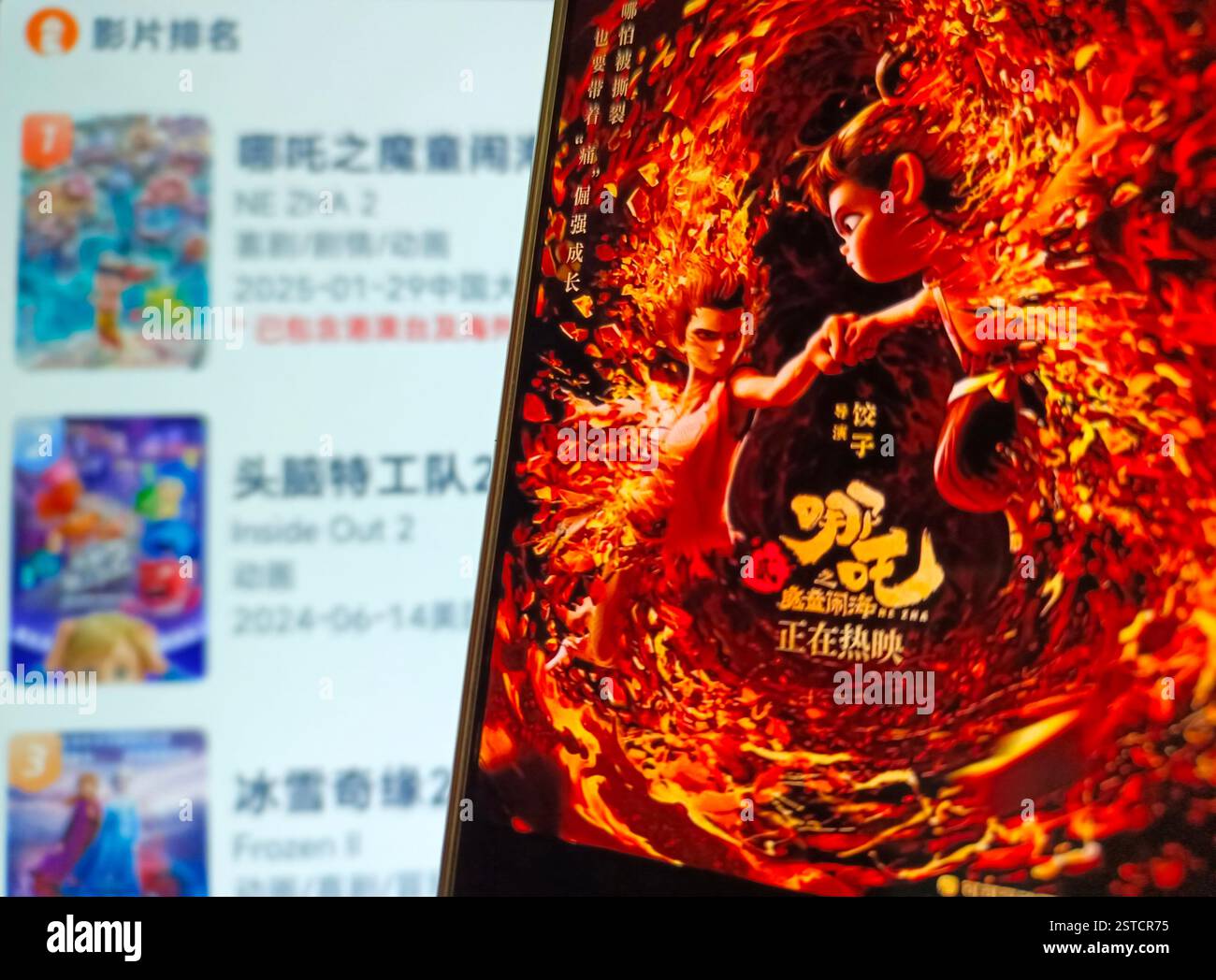 SUQIAN, CHINA - FEBRUARY 18, 2025 - Illustration Film Ne Zha 2 tops the ...
