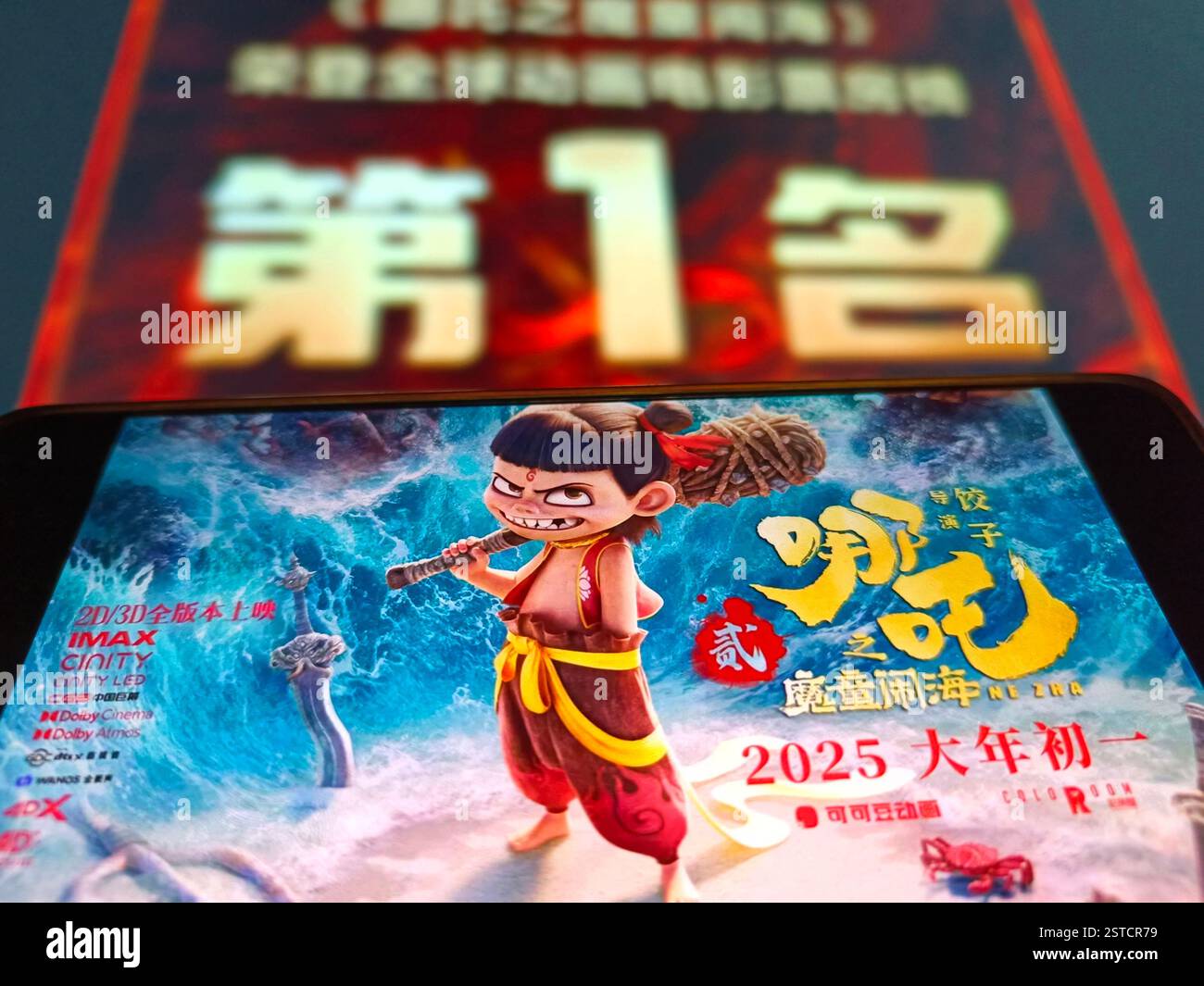 SUQIAN, CHINA - FEBRUARY 18, 2025 - Illustration Film Ne Zha 2 tops the ...