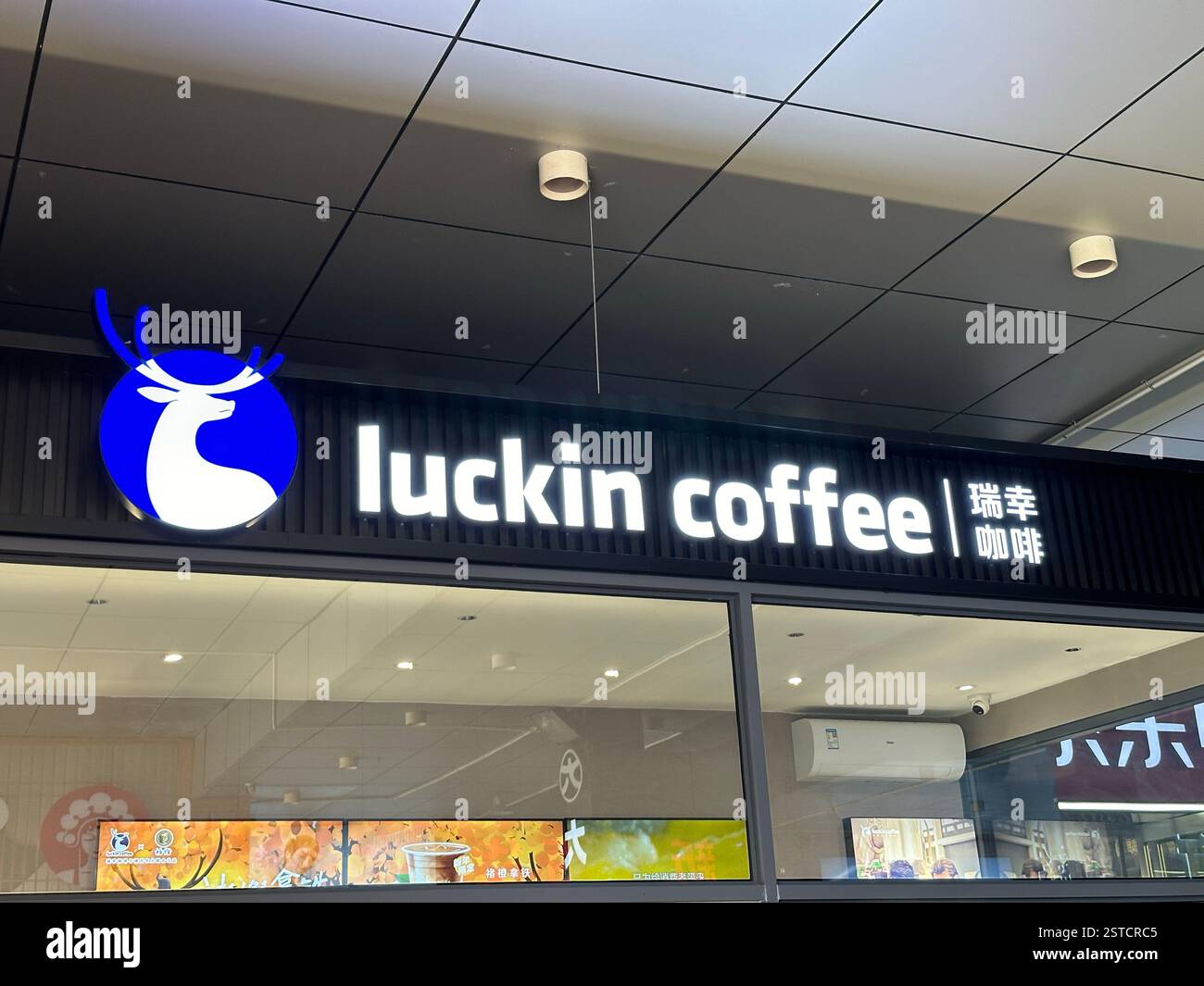 Luckin coffee logo smartphone stock photos and images - Alamy