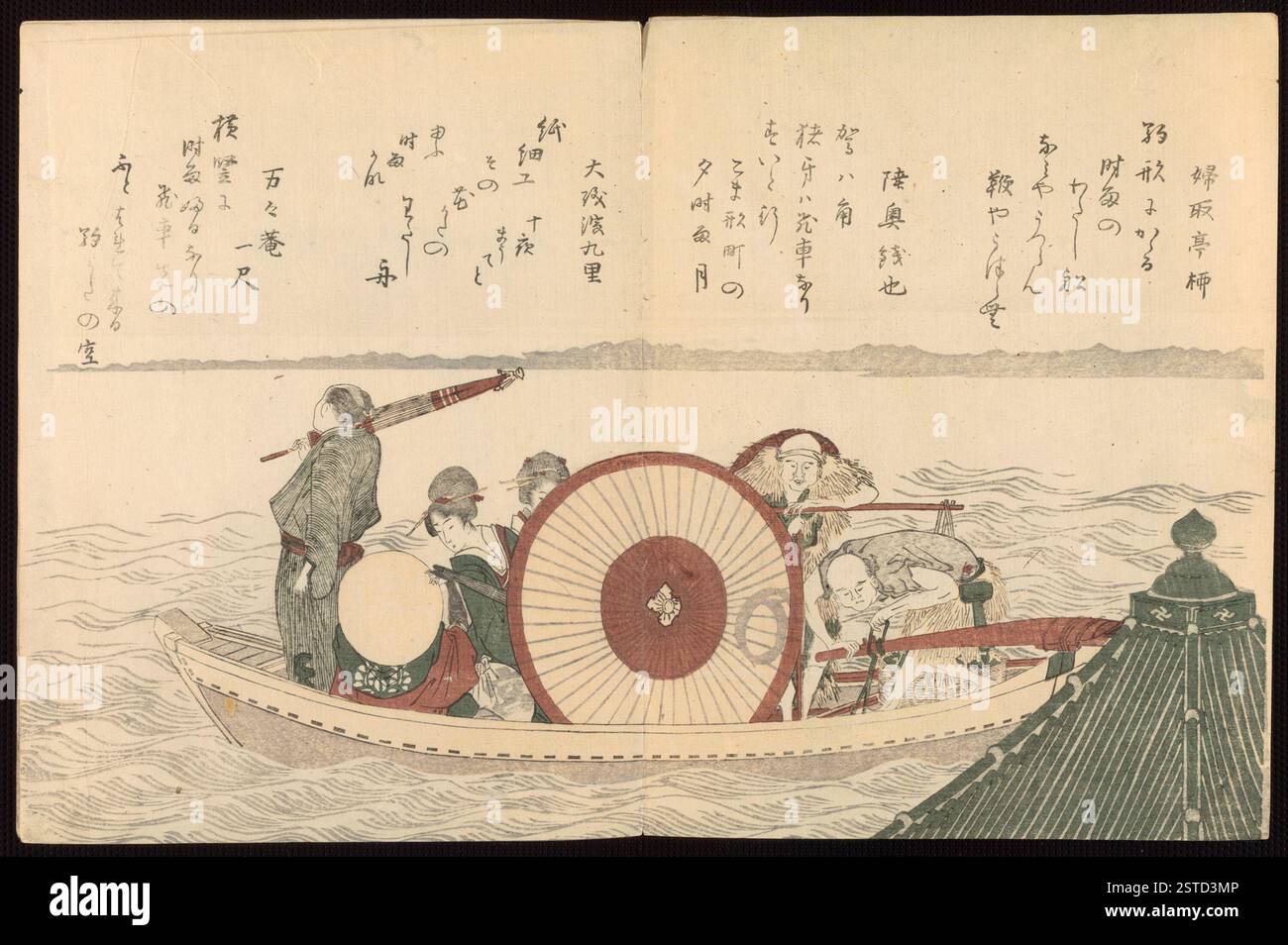 A color woodblock print from the book 'Birds of the Capital ...