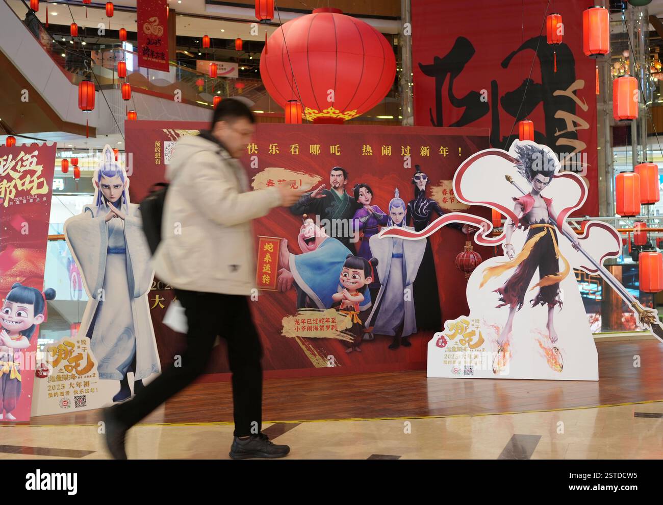 Inside out 2 film hi-res stock photography and images - Alamy