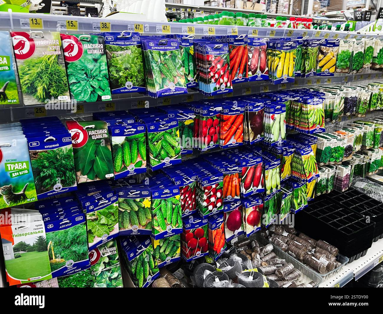 Lviv, Ukraine - February 16, 2025: A colorful assortment of vegetable ...
