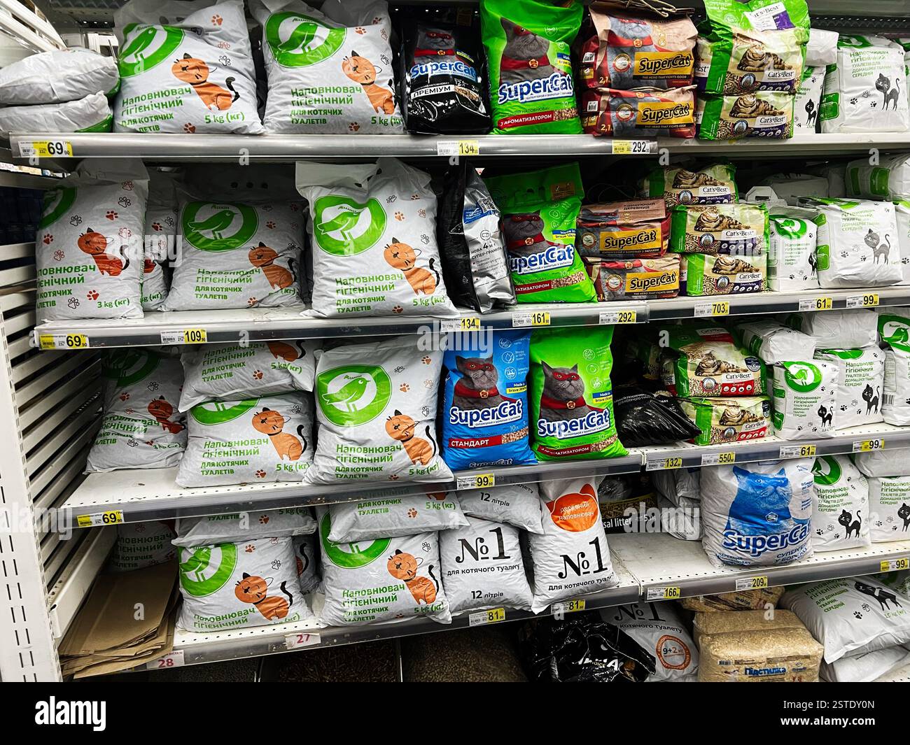 Lviv, Ukraine - February 16, 2025: Selection of cat litter bags ...