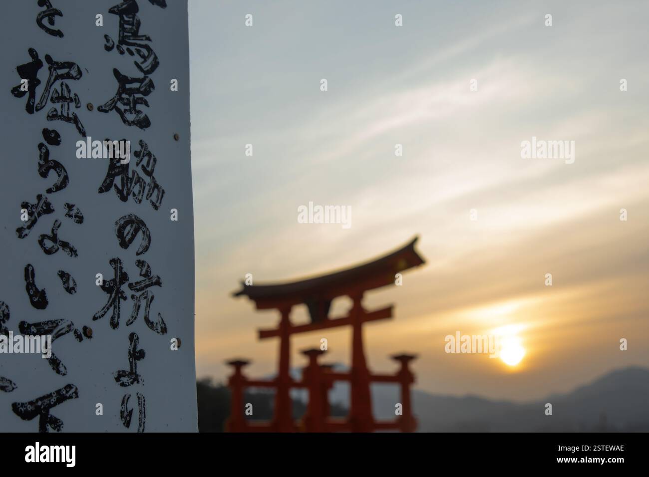Itsukushima, Hiroshima, Japan - 30-3-2024: Miyajima Island, famous ...