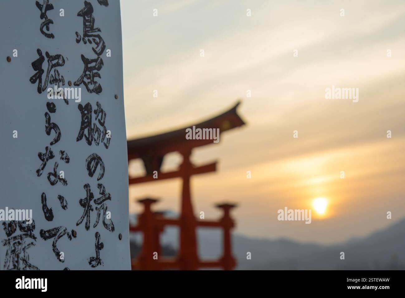 Itsukushima, Hiroshima, Japan - 30-3-2024: Miyajima Island, famous ...