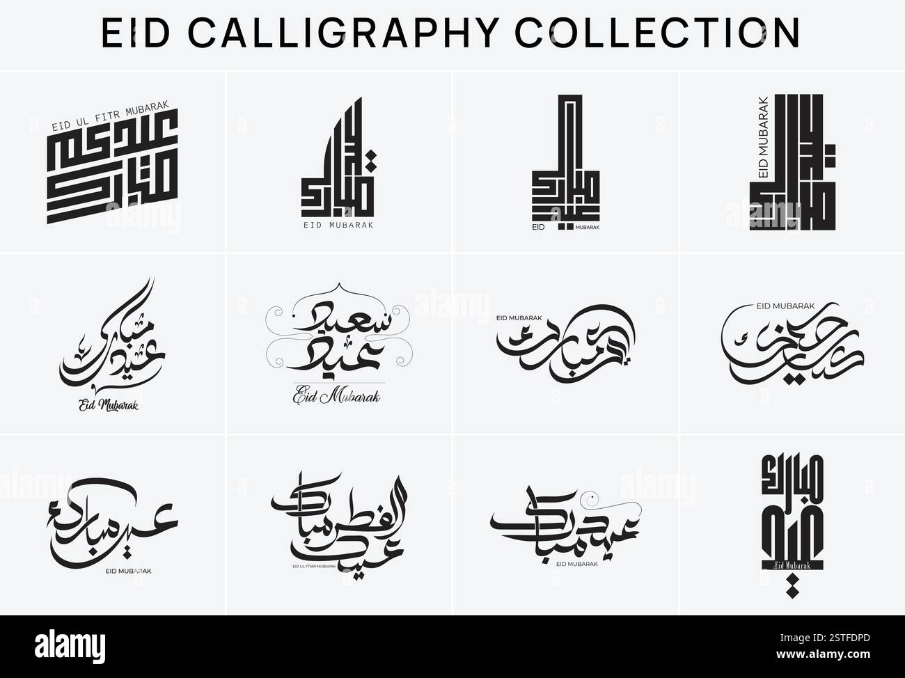 2025 vectors hi-res stock photography and images - Alamy