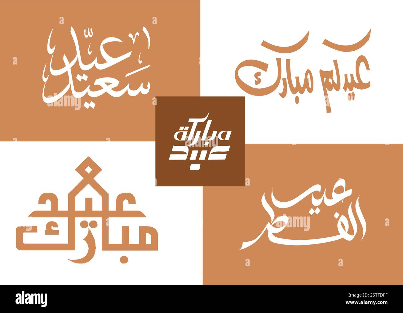 Vector,Vectors,arabia,traditional,lettering,calligraphic,islam,happy ...
