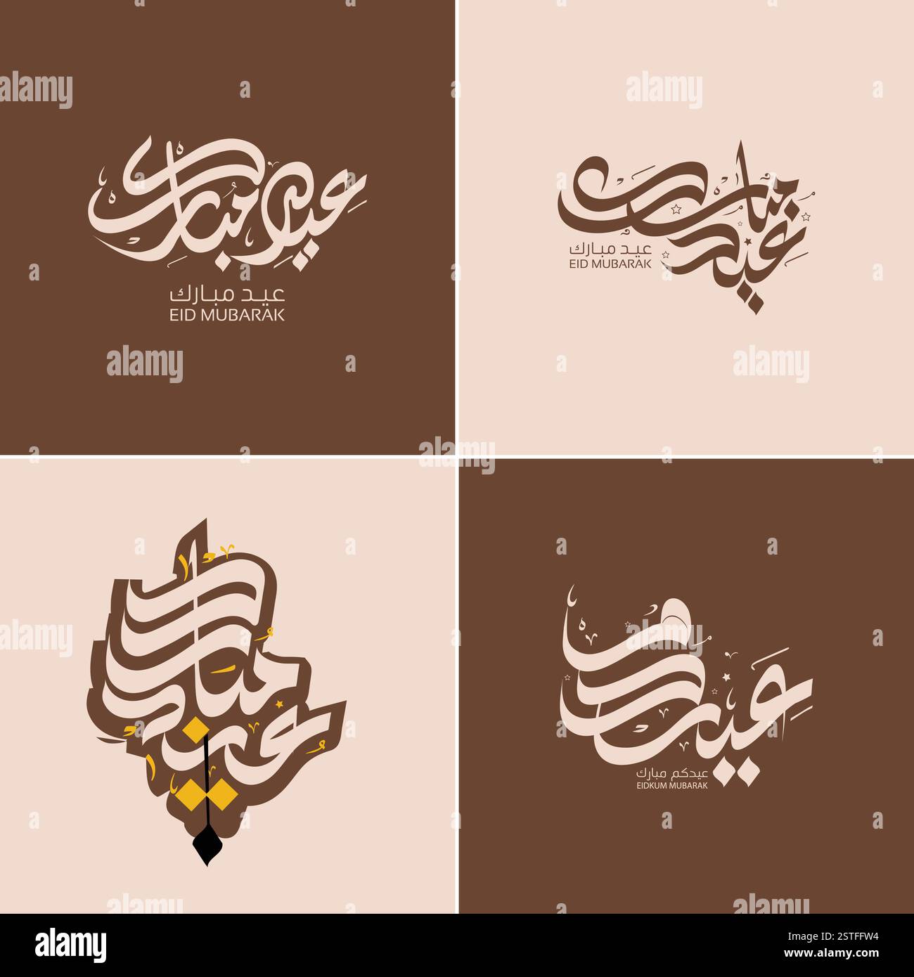 A stunning collection of Arabic calligraphy designs celebrating Eid ul Fitr and Eid Mubarak ...