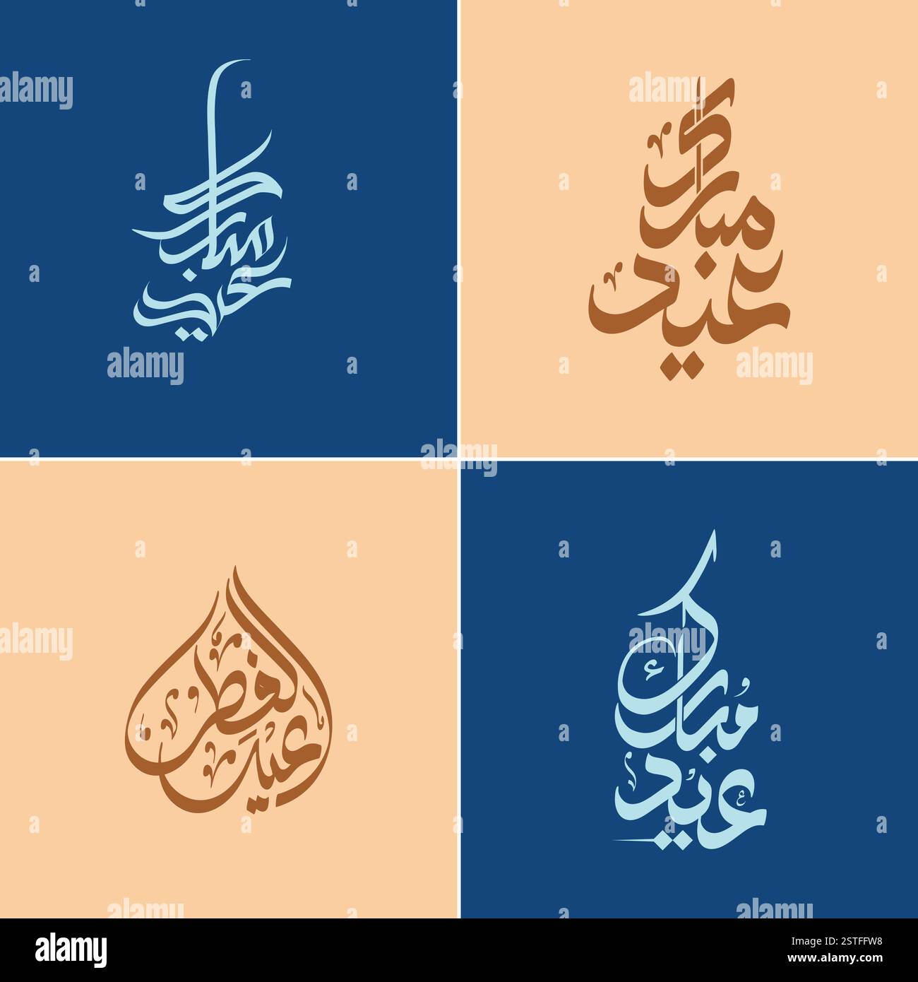 A stunning collection of Arabic calligraphy designs celebrating Eid ul Fitr and Eid Mubarak ...