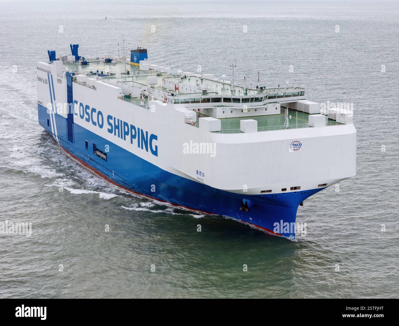 The LNG-powered car and vehicle carrier Hai He Kou, operated by Cosco ...