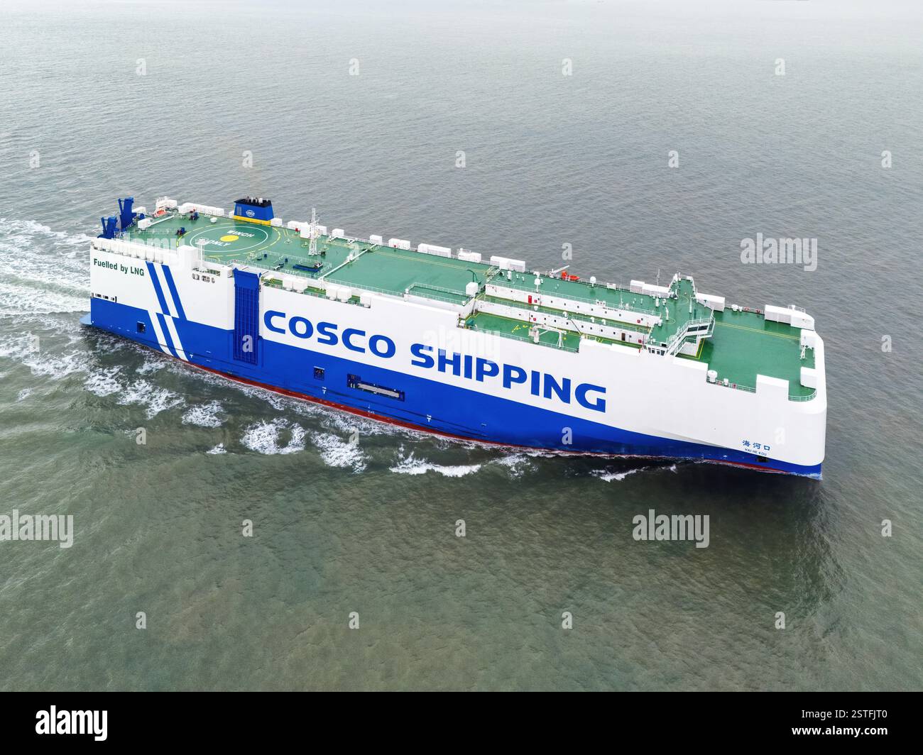 The LNG-powered car and vehicle carrier Hai He Kou, operated by Cosco ...