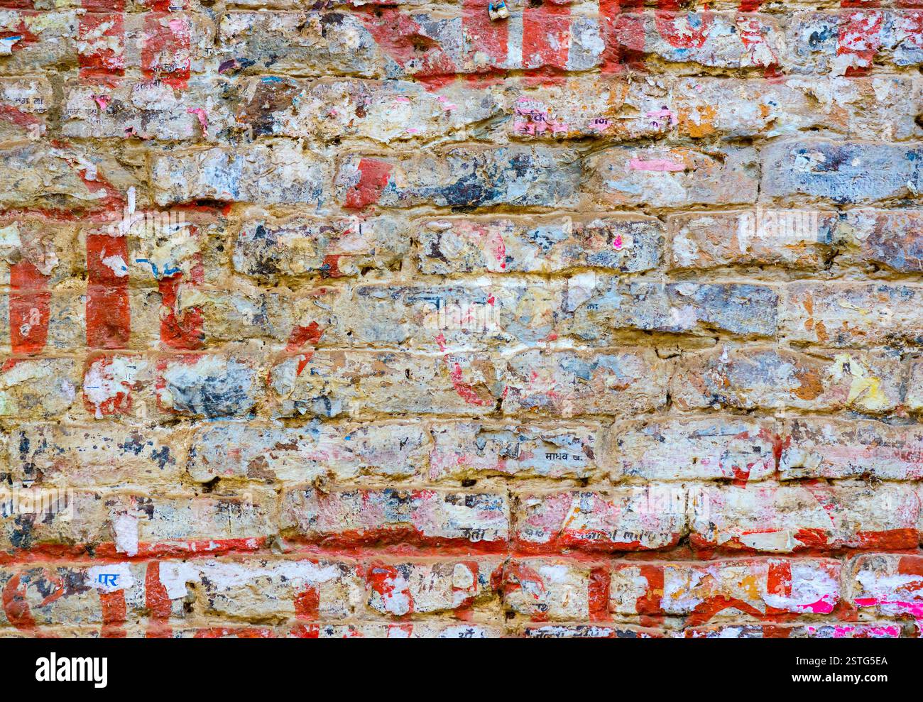 Grungy brick wall texture Stock Photo - Alamy
