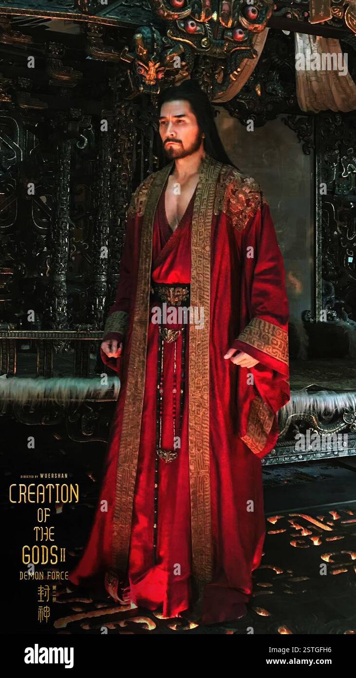 CREATION OF THE GODS II: DEMON FORCE, (aka FENG SHEN 2), poster, Kris Phillips, 2025. © Well Go ...