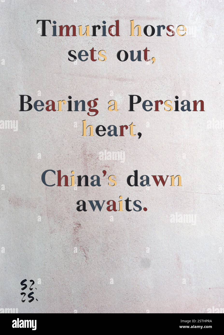 Timurid horse sets out, Bearing a Persian heart, China's dawn awaits ...