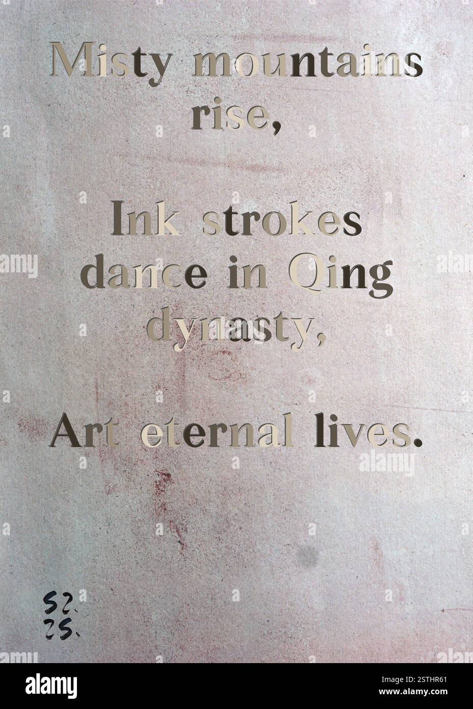 Misty mountains rise, Ink strokes dance in Qing dynasty, Art eternal ...