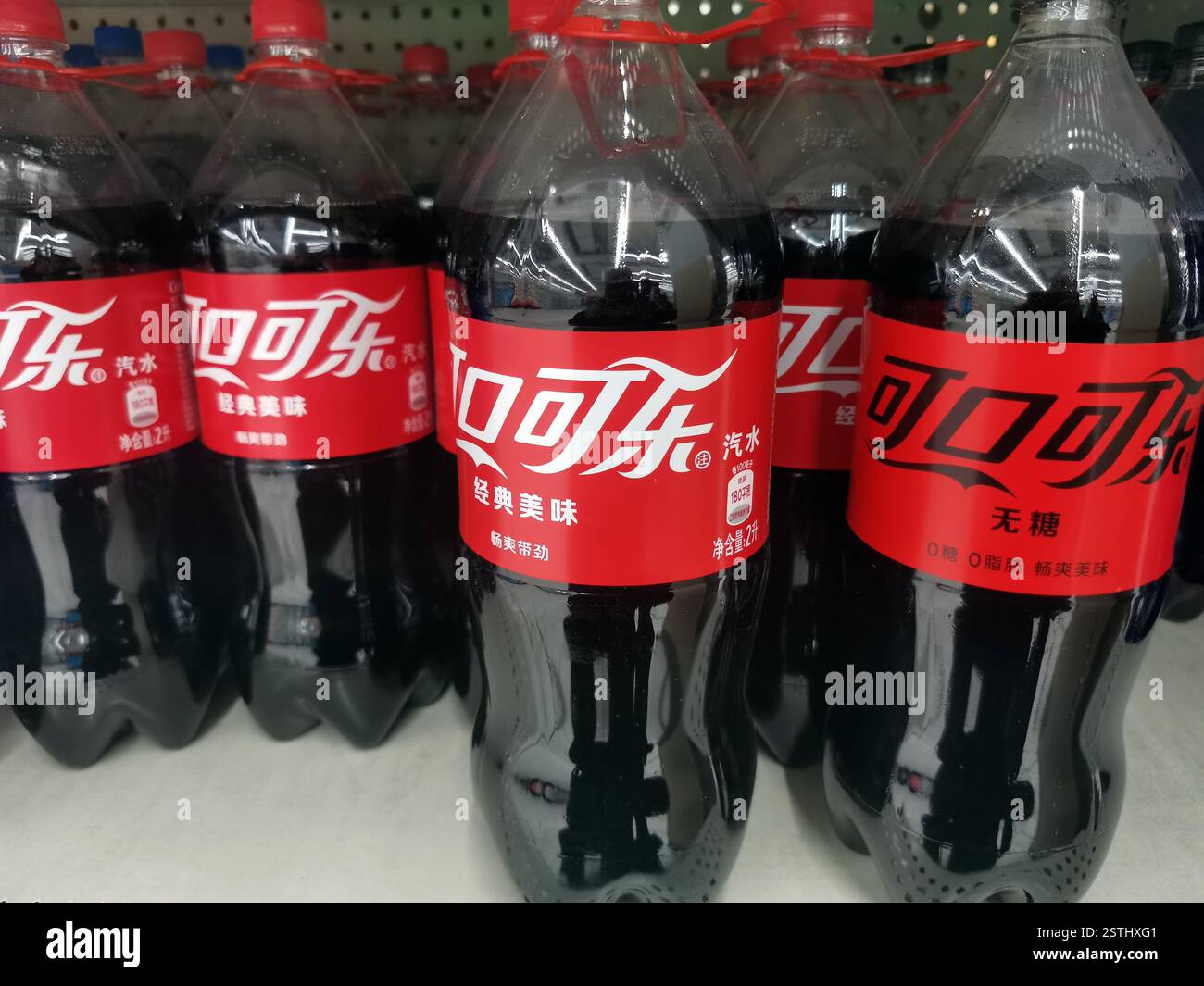 Coca-Cola drinks are seen at a supermarket in Yichang, Hubei province ...