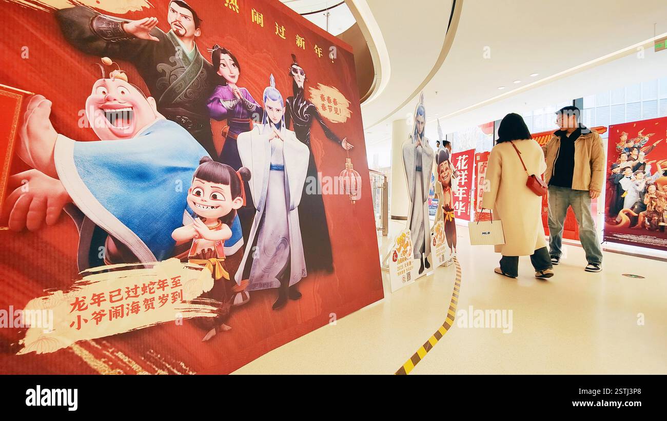 People walk past the promotion for the Chinese animated film Ne Zha 2 ...